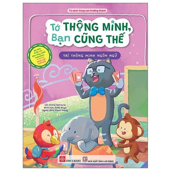 Tớ Thông Minh, Bạn Cũng Thế - Trí Thông Minh Ngôn Ngữ - Song Ngữ Việt ...